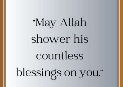 20+ Blessings of Allah quotes in English - dpquotes.com